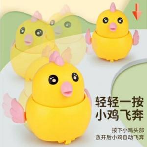 Jual Mainan Anak Ayam /Anak Bebek Tekan dan Jalan/Cute Duck and Chick ...