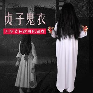 Jual Kostum Dan Wig Sadako The Ring Cosplay Costume Kostum Halloween ...