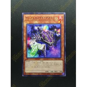 Jual YuGiOh OCG TW01-JP111 Infernoid Decatron - Ultra Rare - Kota Semarang - Fairians Card Game ...
