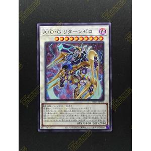 Jual YuGiOh OCG TW01-JP050 Arms of Genex Return Zero - Common - Kota ...