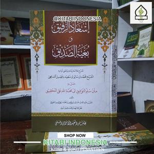Jual ;; Kitab Isadur Rofiq Kitab Isadur Rofiq Makna Pesantren Is'adur ...