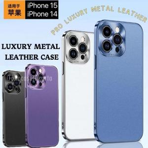 Jual Case iPhone 15 Pro Max 15 Pro ProMax Luxury Metal Leather Slim ...