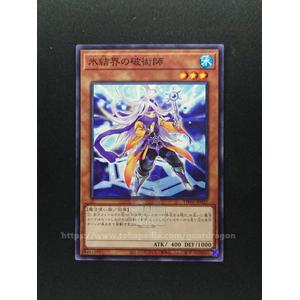 Jual YuGiOh OCG TW01-JP022 Warlock of the Ice Barrier - Common - Kota Semarang - Guardragon ...