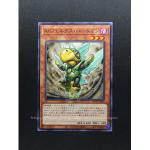 Jual YuGiOh OCG TW01-JP083 Genex Ally Birdman - Common - Kota Semarang ...