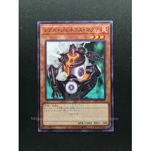 Jual YuGiOh OCG TW01-JP072 R-Genex Magma - Common - Kota Semarang ...