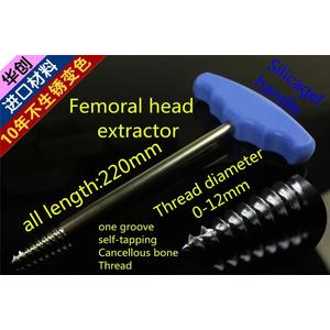 Jual medical orthopedic instrument acetabulum Femoral head extractor ...
