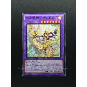 Jual YuGiOh OCG TW01-JP123 Ritual Beast Ulti-Nochiudrago - Common - Kota Semarang - Guardragon ...