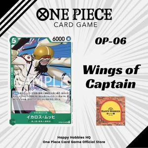 Jual One Piece Card Game OP06-024 Ikaros Much UC - Kota Surabaya - Happy Hobbies HQ SUB | Tokopedia
