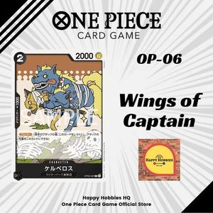 Jual One Piece Card Game OP06-087 Cerberus C - Kota Surabaya - Happy Hobbies HQ SUB | Tokopedia