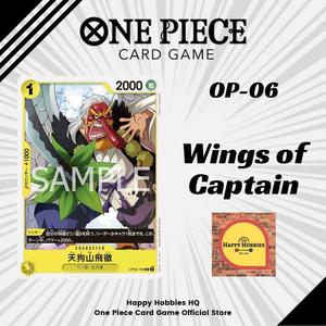Jual One Piece Card Game OP06-108 Tenguyama Hitetsu C - Kota Surabaya - Happy Hobbies HQ SUB ...