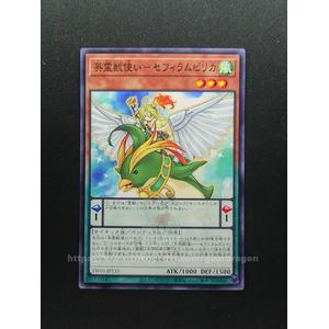 Jual YuGiOh OCG TW01-JP133 Ritual Beast Tamer Zeframpilica - NPR - Kota Semarang - Guardragon ...