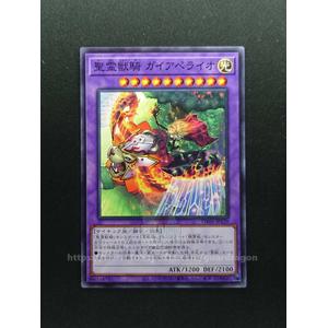 Jual YuGiOh OCG TW01-JP139 Ritual Beast Ulti-Gaiapelio - Common - Kota Semarang - Guardragon ...