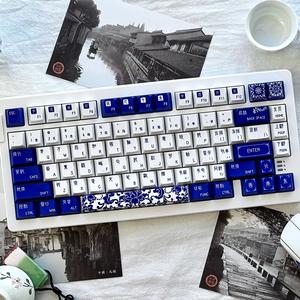 Jual Blue And White Porcelain Keycap Chinese Style Cherry Profile Orig ...