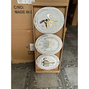 Jual Jam Quran 3In1 / Walldecor Jam Quran Lafadz - Hitam - Kota Malang ...