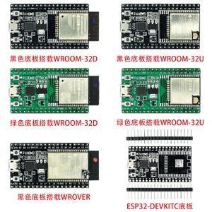 Jual Sale Esp-wroom-32d ESP-WROOM-32U ESP32-DevKitC Papan Pengembangan ...