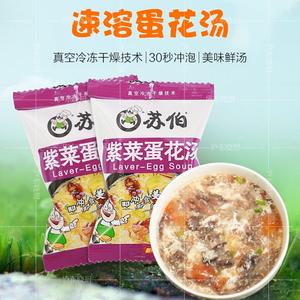 Jual (Isi 10) Egg Soup Instan Vegetable/Tomato SuBo/ - Jakarta Barat ...