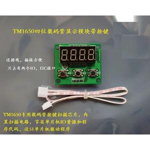 Jual Four digit nixie tube display module tm1650 module with key ...