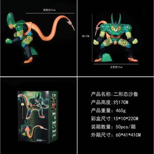 Jual action figure dragon ball cell second form jongkok box - Kab ...