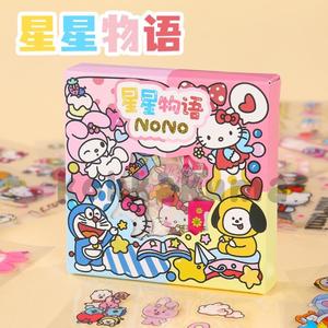 Jual New ( Kkm ) Nono Sticker Box Mini Karakter Sanrio Box Isi 100 ...