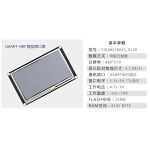 Jual lcd tft 4.3" usart hmi enhanced display - Kota Surabaya - Laphopi ...