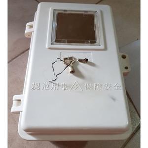 Jual ELECTRICAL PANEL BOX / BOX METERAN LISTRIK Best - Jakarta Timur ...