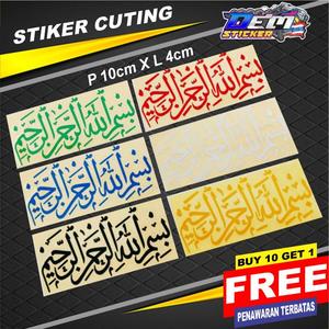 Jual STIKER CUTTING STICKER BASMALAH BISMILLAH arab - Putih - Kab ...