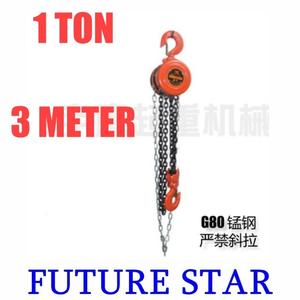 Jual BK CHAIN BLOCK / HOIST BLOCK / KATROL 1 TON 3 METER - Jakarta ...