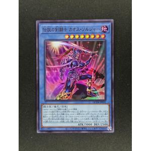 Jual YuGiOh OCG QCDB-JP032 Black Luster Soldier - Legendary Swordsman - Ultra Rare - Kota ...
