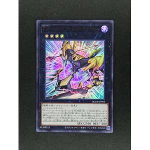 Jual YuGiOh OCG QCDB-JP004 Full Armored Utopic Ray Lancer - Ultra Rare ...