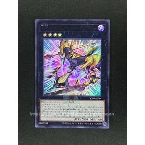 Jual YuGiOh OCG QCDB-JP004 Full Armored Utopic Ray Lancer - Ultra Rare ...
