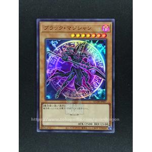 Jual YuGiOh OCG QCDB-JP007 Dark Magician - Ultra Rare - Kota Semarang - Guardragon | Tokopedia