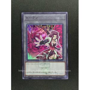 Jual YuGiOh OCG QCDB-JPT14 Token (Akiza and Black Rose Dragon) - Secret ...