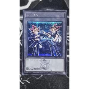 Jual Yugioh OCG QCDB-JPT02 Token (Yugi Muto and Yami Yugi) - Secret ...