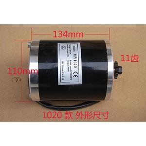 Jual . Brushed High Speed Dc Motor My1020 24V 36V 48V 500W-1000W Motor ...