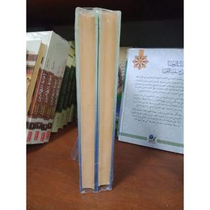 Jual KITAB SIROJUT THOLIBIN - Kota Bandung - CLASSIC STAR | Tokopedia