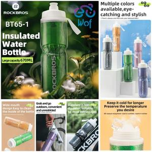 Jual ROCKBROS 35210019 Botol Air Sepeda Bike Insulated Bottle 750ml ...