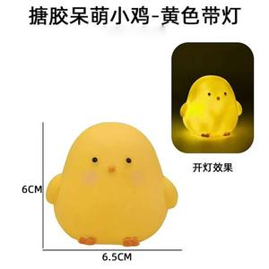 Jual Topper Kue Ulang Tahun Topper Ayam Topper Chick Nyala BEN ...