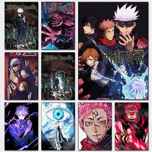 Jual Jujutsu Kaisen poster Japanese animation poster theater painting ...