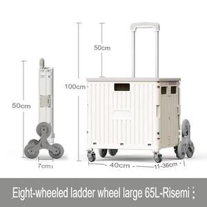 Jual Trolley Belanja Tangga 45L 65L Keranjang Pakaian Trolly Lipat Pet ...