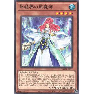 Jual Yugioh OCG TW01-JP031 Revealer of the Ice Barrier - Super Parallel ...