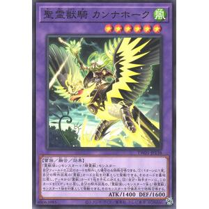 Jual Yugioh OCG TW01-JP138 Ritual Beast Ulti-Cannahawk - Normal Parallel Rare - Kota Semarang ...