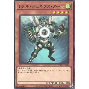 Jual Yugioh OCG TW01-JP069 R-Genex Turbo - Super Parallel Rare - Kota ...