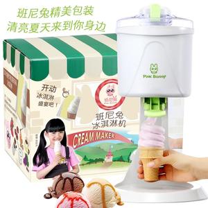 Jual Household Diy Ice Maker Cream Machine Automatic 1L Hard Cone Ice ...