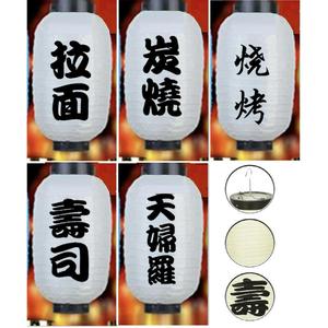 Jual Lampion PUTIH Panjang Jepang Wateroof Restaurant Restoran Cafe ...