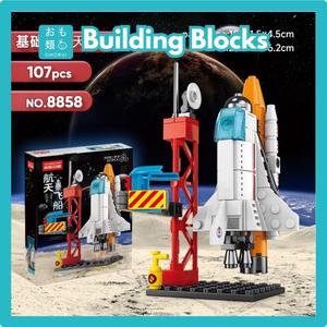 Promo Mainan Anak Edukasi Balok Blocks Bricks Puzzle 3D Space Rocket ...