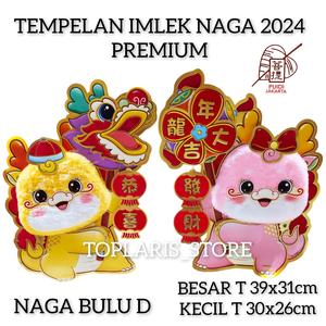 Jual ANGPAO IMLEK 2024 / STIKER IMLEK 2024 / KARAKTER STIKER VARIASI ...