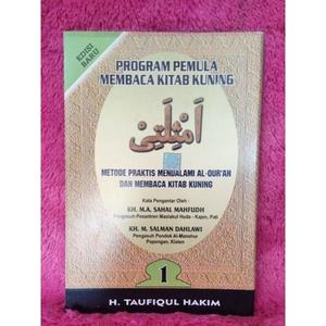 Jual Terbaik Kitab Amsilati Program pemula Membaca Kitab Kuning Jilid 1 ...
