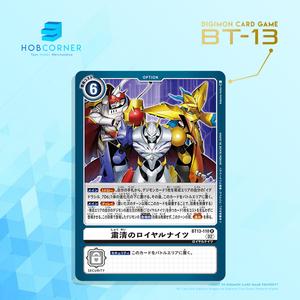 Jual Digimon Card Game BT13-110 (R) - Purge of The Royal knights ...