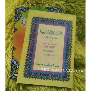 Jual kitab tashrif kitab tasrif / al amtsilatu attashrifiyyah - Jakarta ...