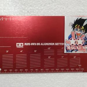 Jual rep tamiya mini4wd HG aluminum setting board - Kota Surabaya ...